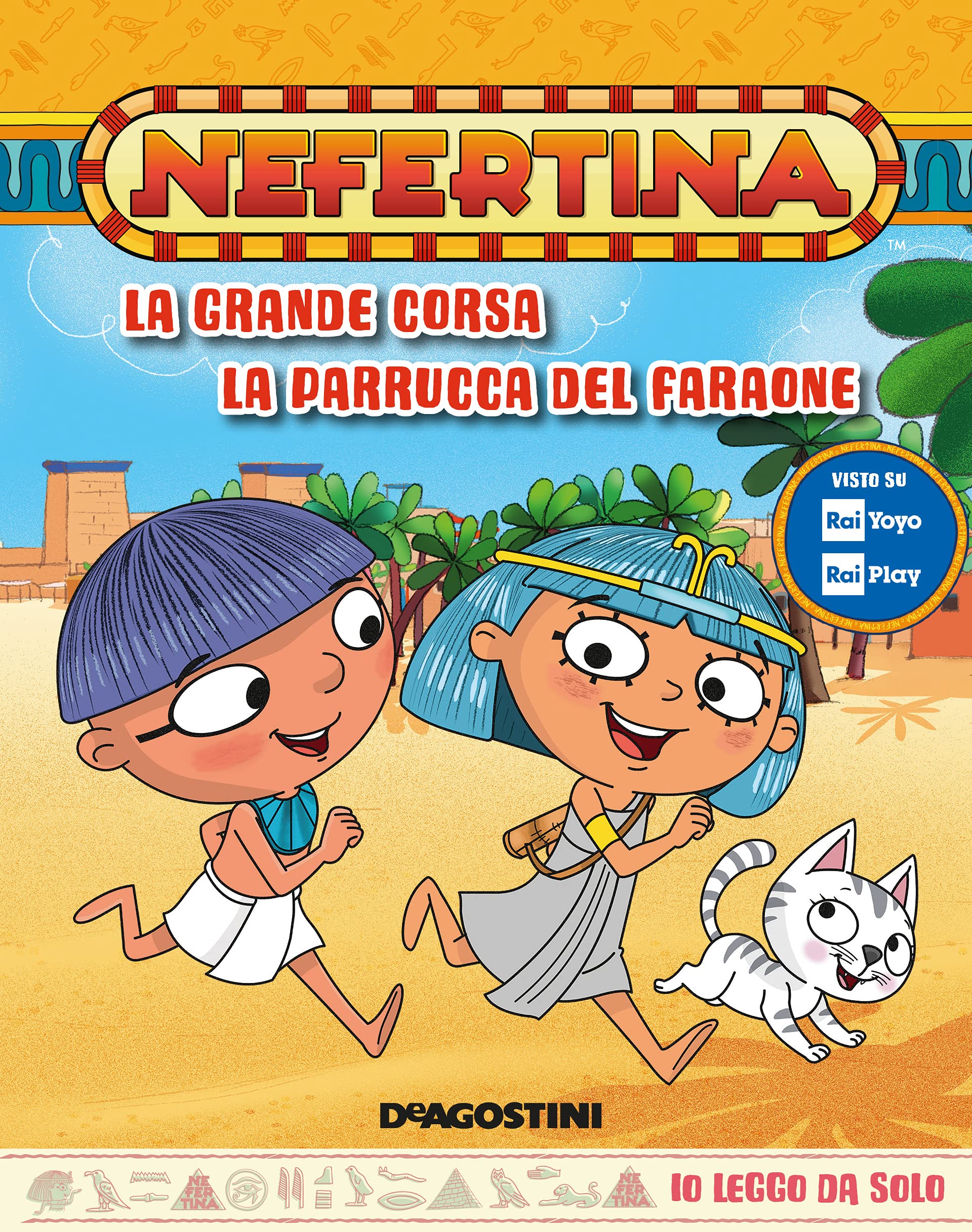 La grande corsa - La parrucca del faraone. Nefertina di Barbara Bongini ...